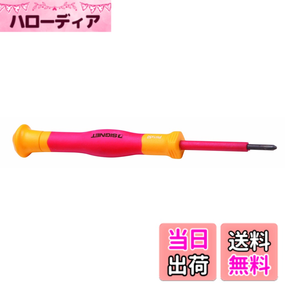 商品情報商品の説明サイズ:PH0 軸径(mm):3 全長(mm):145 軸長(mm):50 ハンドルサイズ(mm):95x18 金属部分材質:クロムバナジウム鋼 グリップはEN60900規格に準じて製造されています。主な仕様 ●金属部分材...