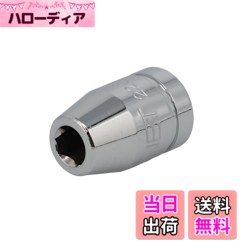 商品情報商品の説明商品紹介 3/8SQのラチェットハンドル等で1/4HEXのビットを使用する際に。 使用上の注意 サイズにより画像は異なる場合がございます。主な仕様 商品モデル番号:22001br梱包サイズ:8.8 x 7.9 x 1.8 ...