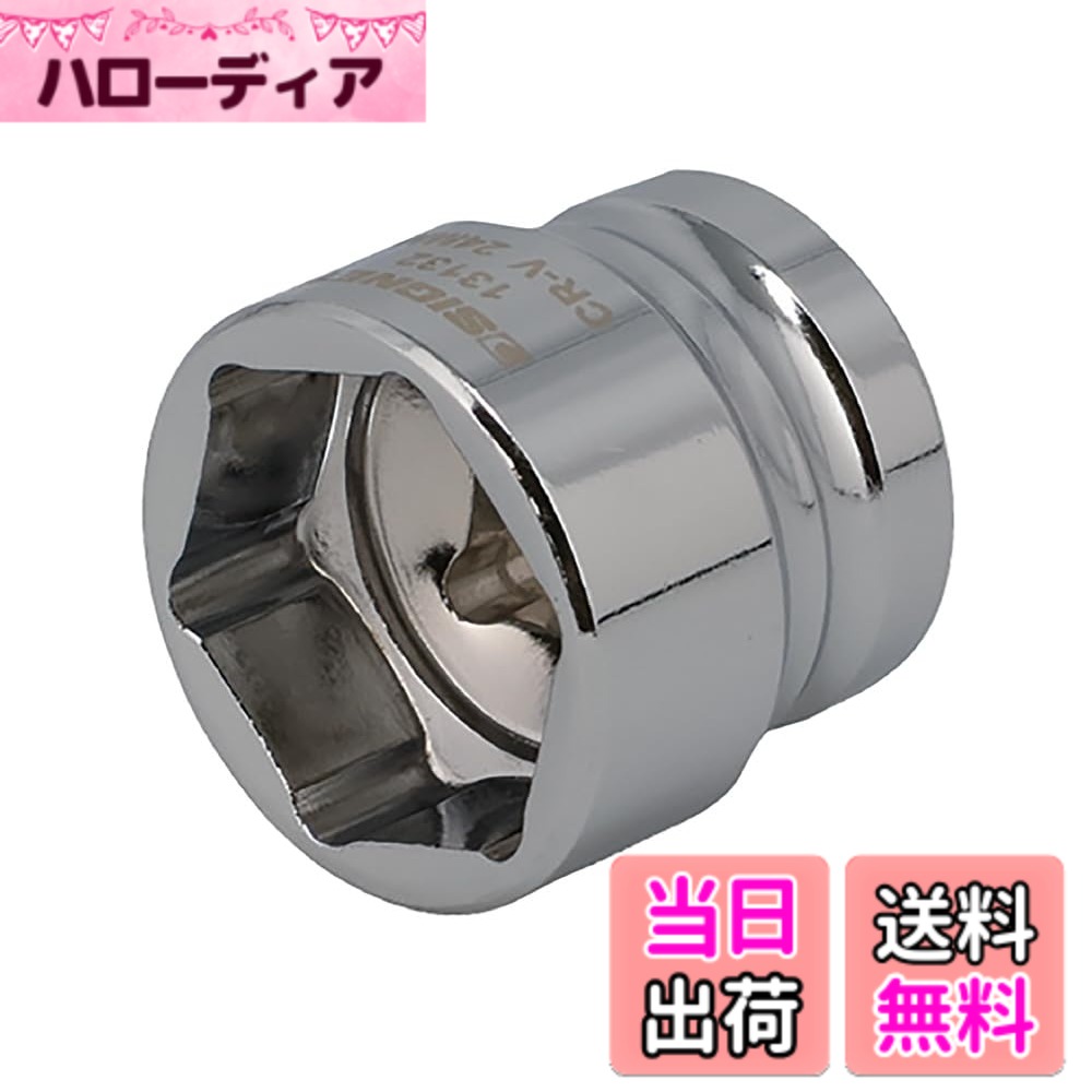 商品情報商品の説明●ミラー仕上げのメッキが美しいショートソケット。 ●六角タイプ。 ●ソケットの全長はわずか28mm(SIGNET従来品より12mm短い)、狭い場所での作業に最適。 ●吊り下げタグ付。 ※サブ画像は24mmの比較例となります...