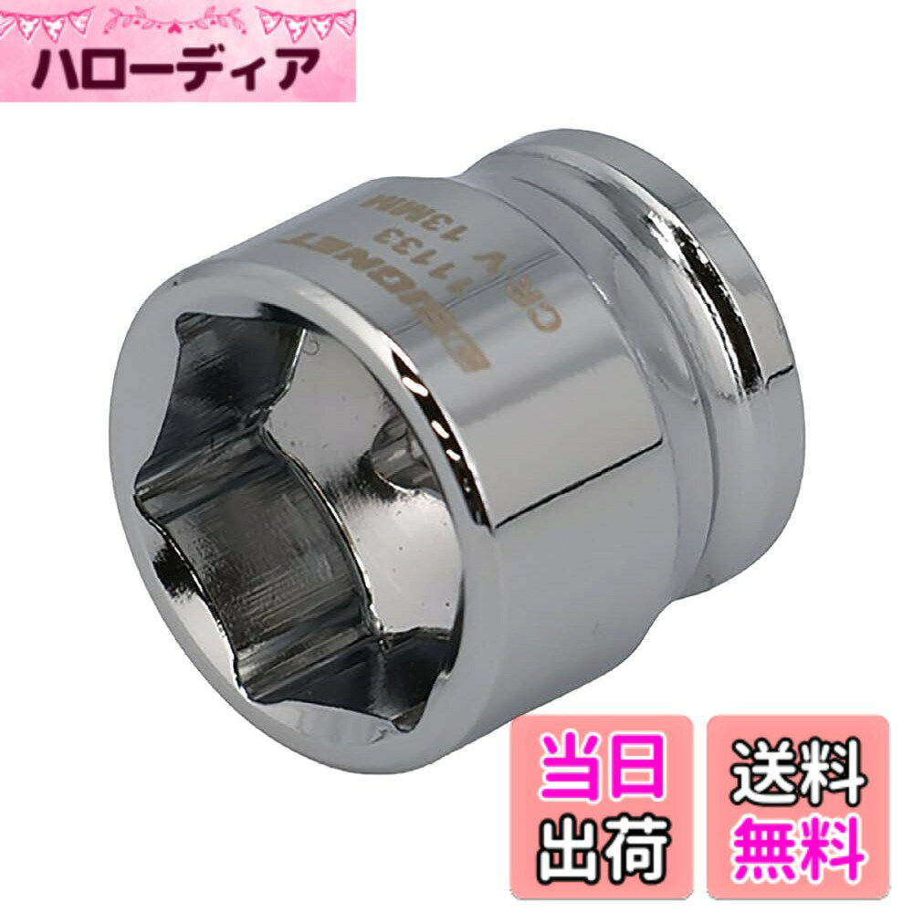 商品情報商品の説明●ミラー仕上げのメッキが美しいショートソケット。 ●六角タイプ。 ●ソケットの全長はわずか16mm(SIGNET従来品より9mm短い)、狭い場所での作業に最適。 ●吊り下げタグ付。 ※サブ画像は14mmとの比較例となります...