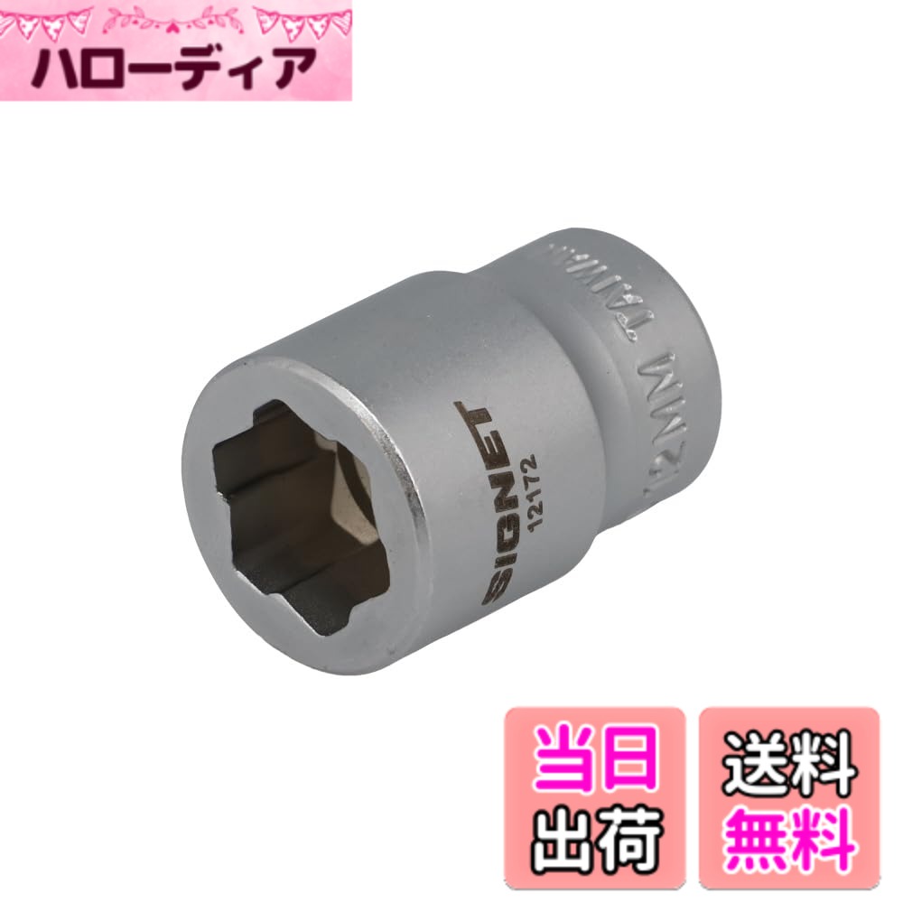 商品情報商品の説明●摩耗してカドが丸くなったナットやボルトに強力に食い込み、取り外しができます。 ●左ネジ(逆ネジ)にも対応します。主な仕様 差込角(SQ)：3/8br全長(mm)：28br摩耗してカドが丸くなったナットやボルトに強力に食い...