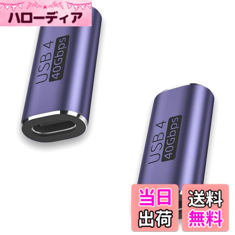 商品情報商品の説明1.【USB Type C中継】USB Type C メス変換アダプタを使用すると、2本のUSB 4.0ケーブル（または2本のUSB 4.0デバイス、中継器の両端に接続された線伝送速度も40Gbpsの伝送速度に達しなければ...