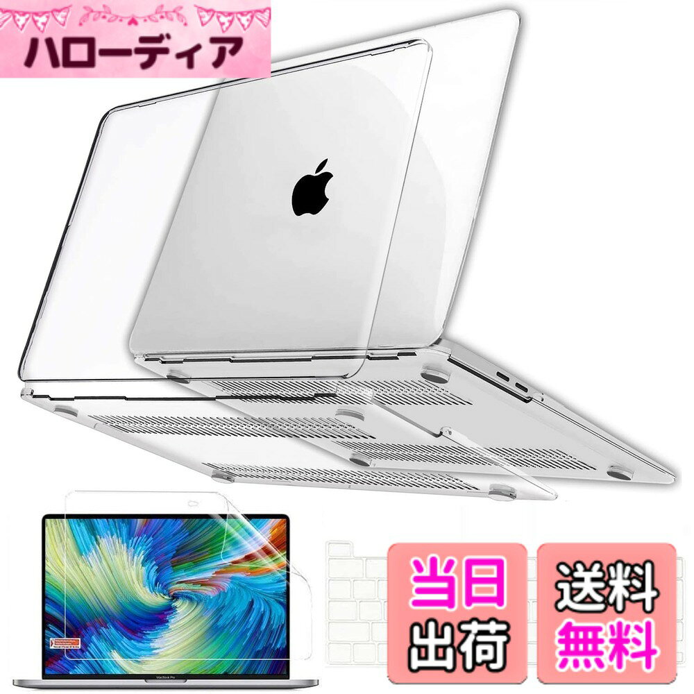 商品情報商品の説明主な仕様 2020 2019 2018 20172016リリースMacBookPro 13インチとのみ互換性があります（モデル：A2338 M1 A2289 A2251 A2159 A1989A1706タッチバー付きおよび...