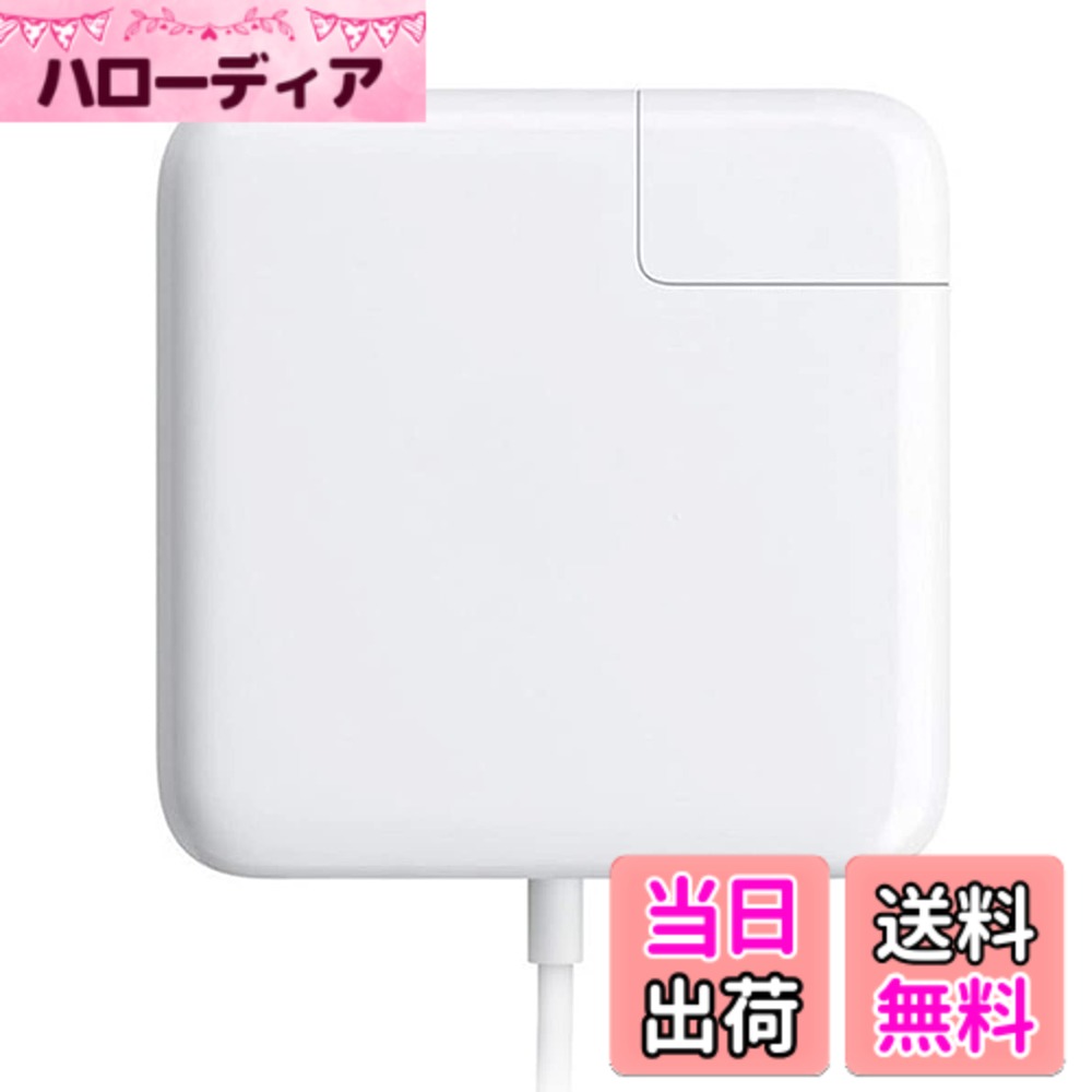 商品情報商品の説明特征: 接口:Macbook air 45WMag 2 T型接器 入:AC 100-240V、1.5A 50-60Hz 出:DC 45W 度:1.7米/67英寸 色:白色 兼容的源配器型号:A1466 A1465 A143...
