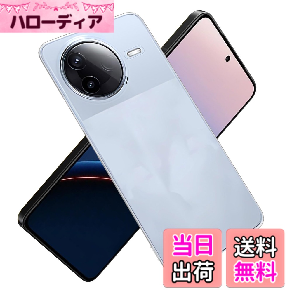 商品情報商品の説明【対応機種】Xiaomi Poco F7 Pro/Redmi K80専用ケース、他のモデルは普遍的に使用することはできません。※ご購入の前、ご注文を確定前に、必ず再度お手持ちの機種と選択した機種をご確認ください。主な仕様 ...