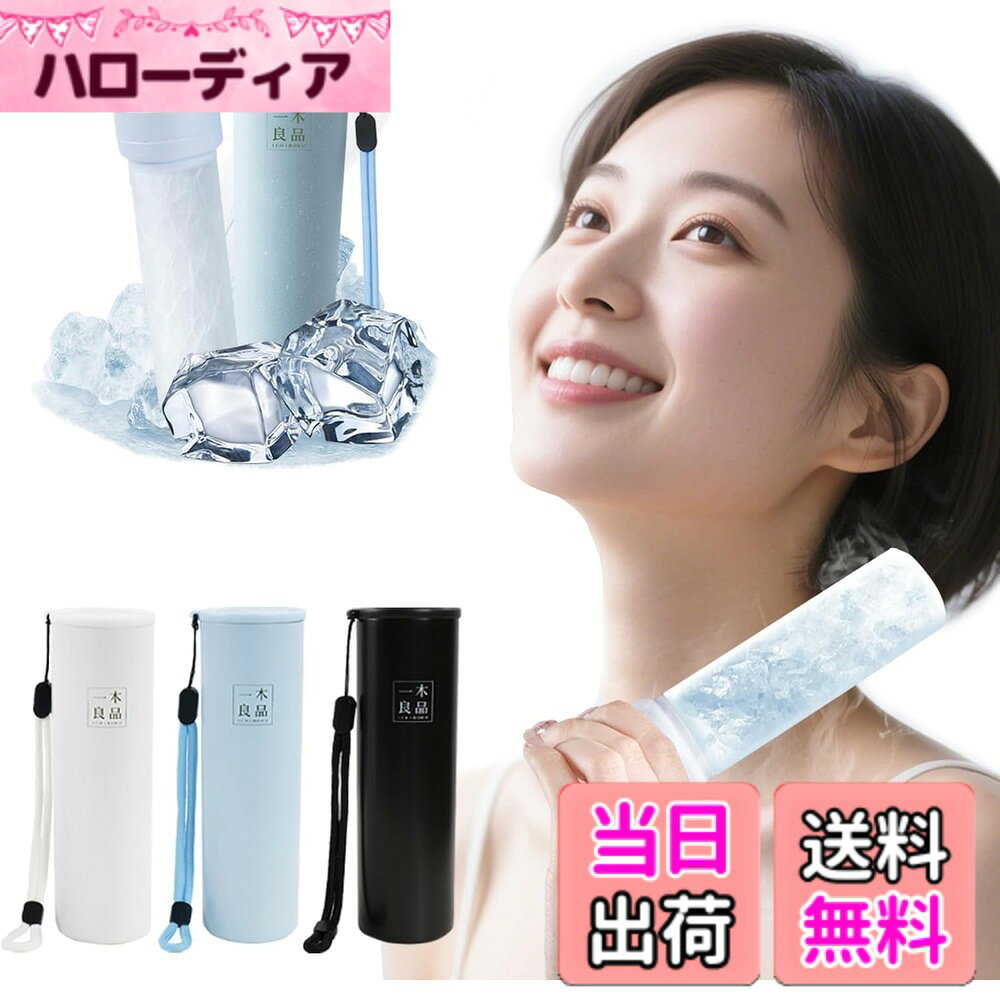 商品情報商品の説明主な仕様 【厚生労働省日本文化用品安全検査所による検査済・液漏れ防止】 ISO9001認証取得工場製造、製造工程と素材品質を改良した結果、使用していくうちに破損による液漏れを防止することができ、15000回以上繰り返して使...