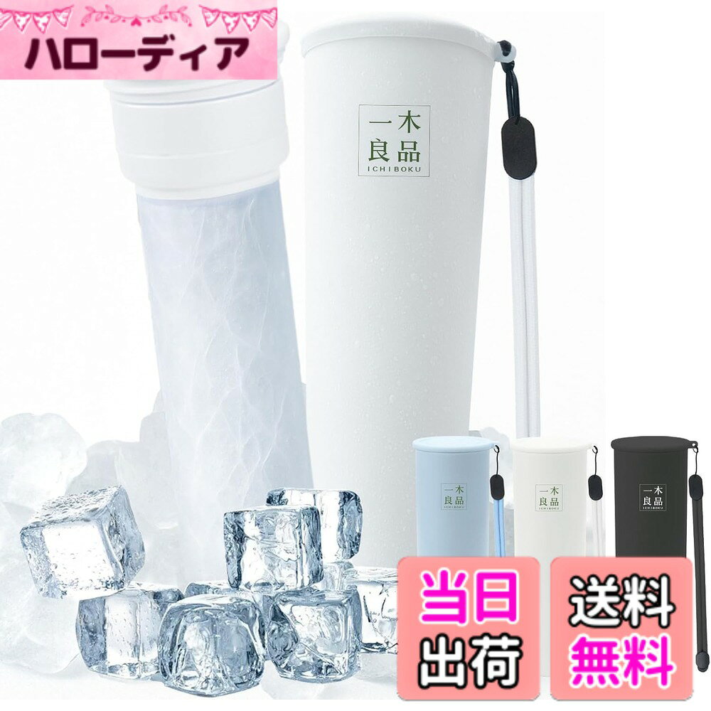 商品情報商品の説明主な仕様 【厚生労働省日本文化用品安全検査所による検査済・液漏れ防止】 ISO9001認証取得工場製造、製造工程と素材品質を改良した結果、使用していくうちに破損による液漏れを防止することができ、15000回以上繰り返して使...