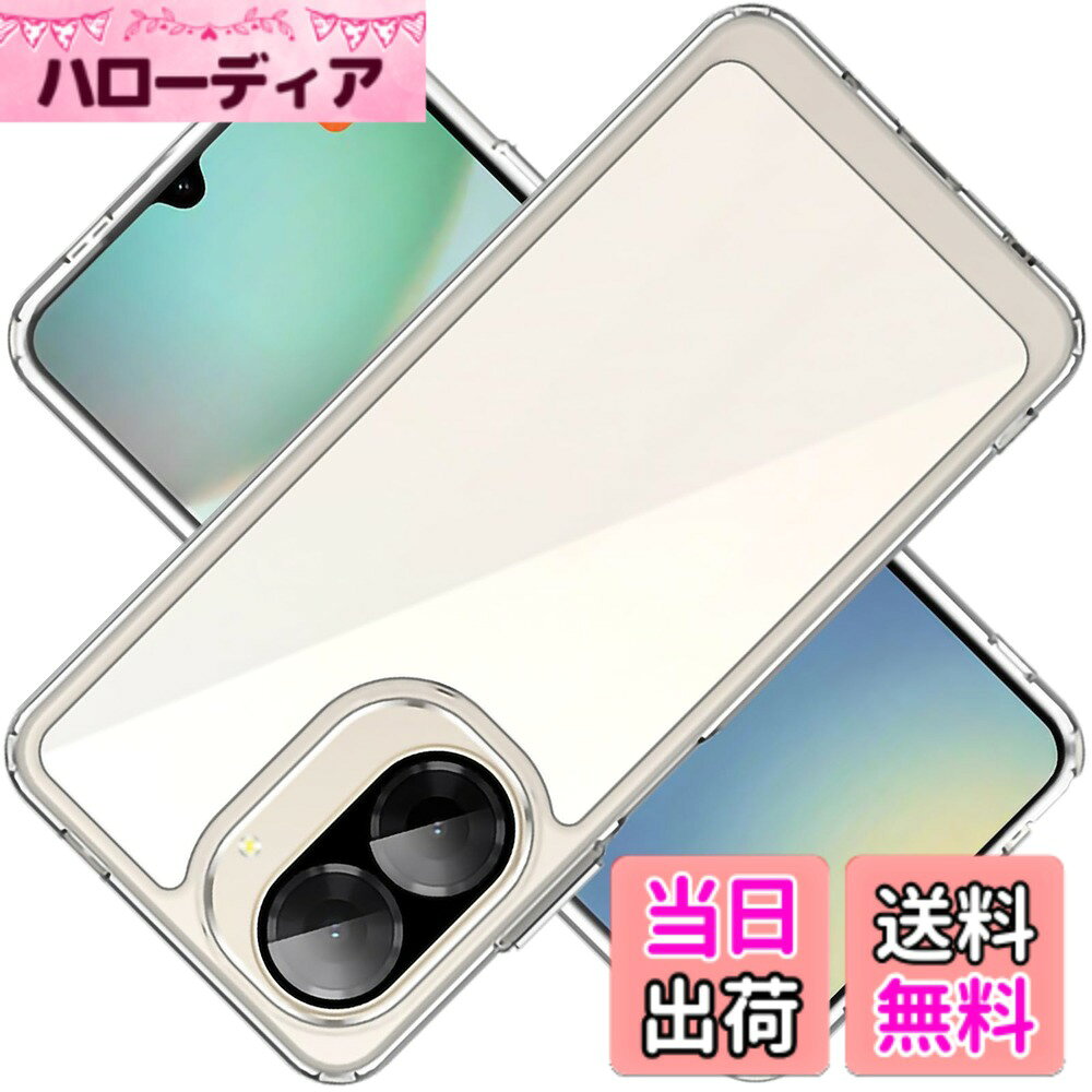 商品情報商品の説明【対応機種と品質】redmi a5 4g のスマホケースに適用されます。弊社は常に品質向上に努めておりますが、万が一製品に不具合があれば、いつでもご連絡ください。専門のカスタマーサービススタッフが速やかに対応させていただき...