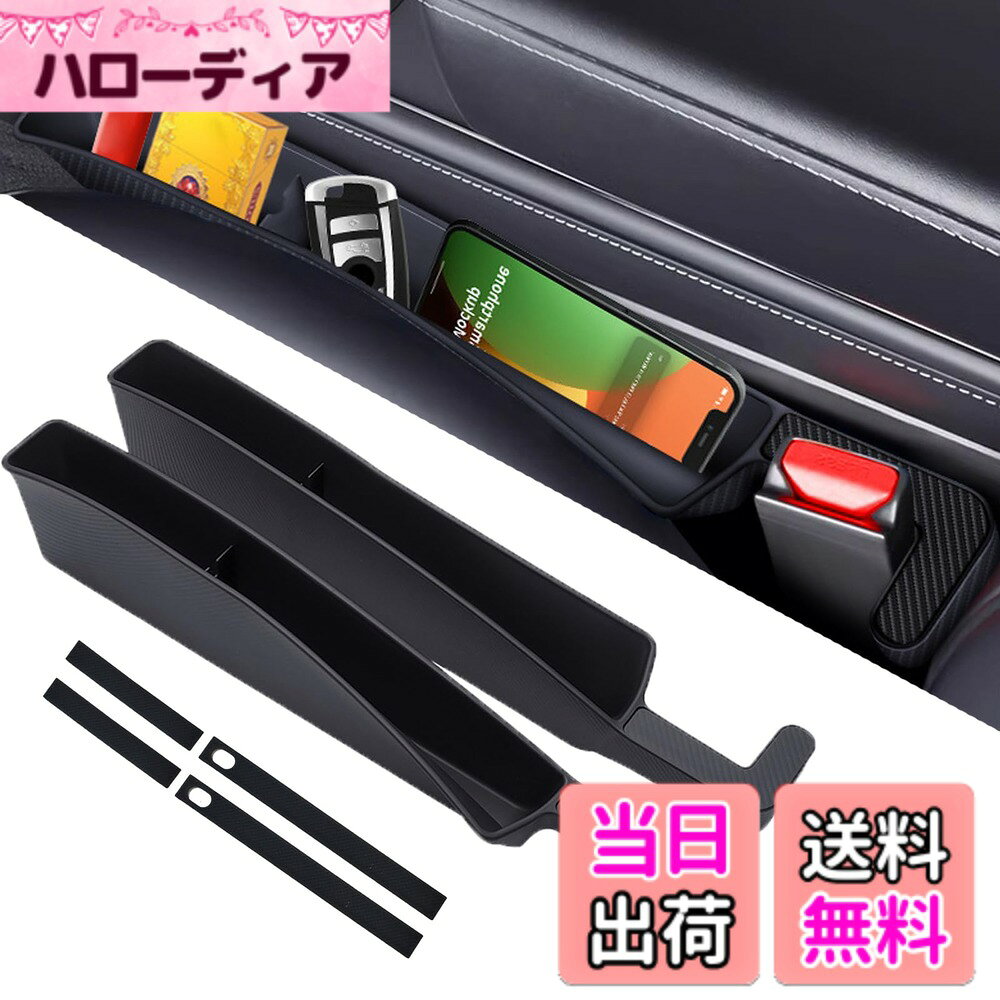 商品情報商品の説明主な仕様 【適用車種・座席隙間クッション】:2023 新型 レクサス LBX MAYH1#型 lexus lbx （2023.12~現行）。シートの隙間に物が落ちるのをしっかりガード。スマホや鍵、コインなどの紛失を防ぎ、探...