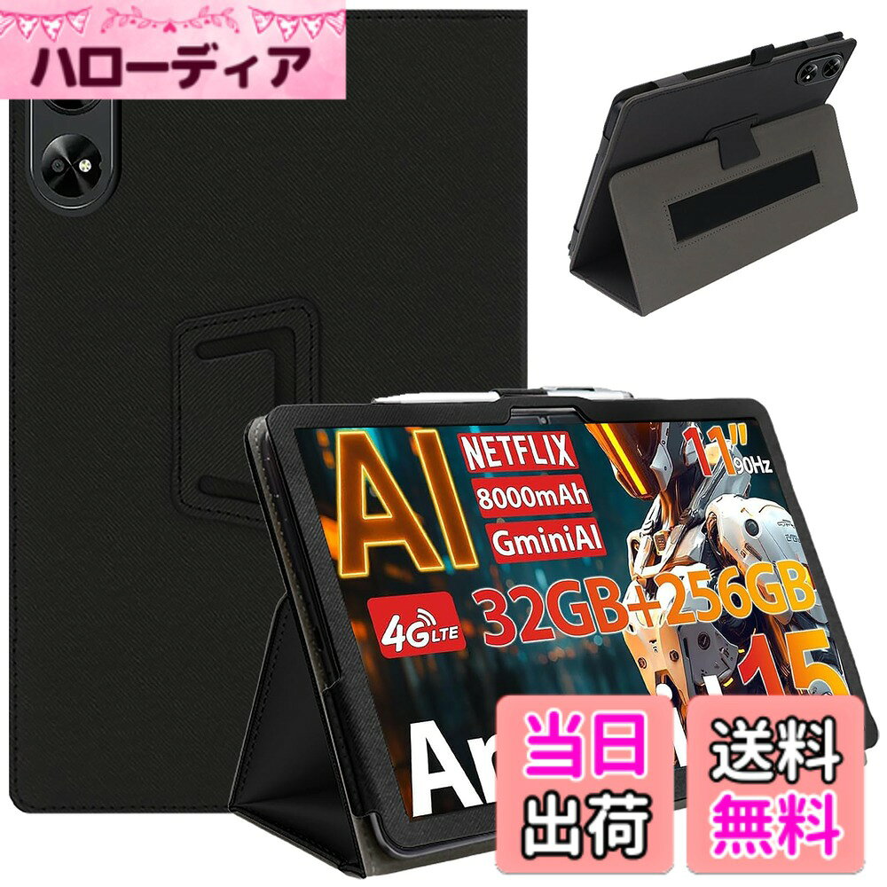 商品情報商品の説明主な仕様 【対応機種・アフターサービス】スマホケースは DOOGEE G6+ の機種に適用されます。強化ガラスは精密な開口加工と円弧エッジ処理を施しており、デバイス本体と優れた一体感を形成できます。※アフターサービス：製品...