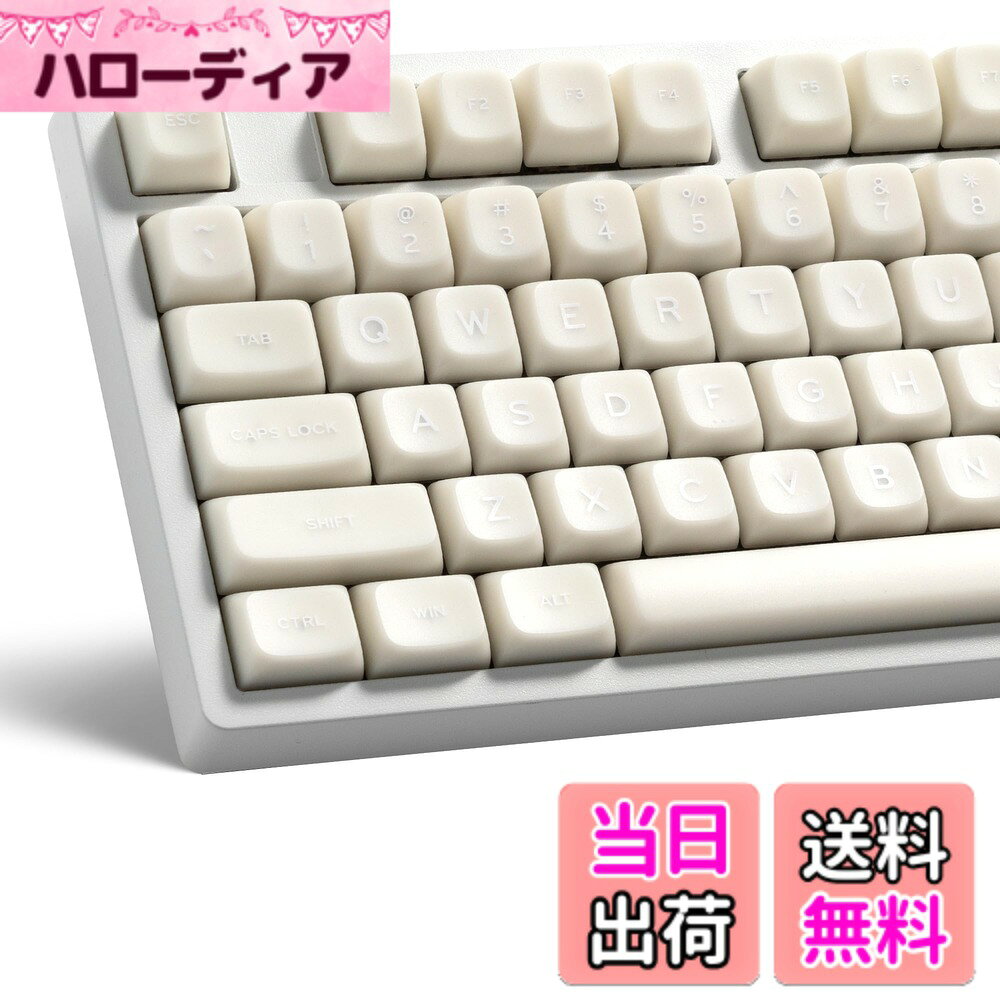商品情報商品の説明主な仕様 【シンプルなホワイトジェイドキーキャップ】このカスタムキーキャップは独特の乳白色を採用し、翡翠のように美しいデザインとなっています。ほとんどのメカニカルキーボードの色合いに適合し、シンプルなデザインが非常に高級感...