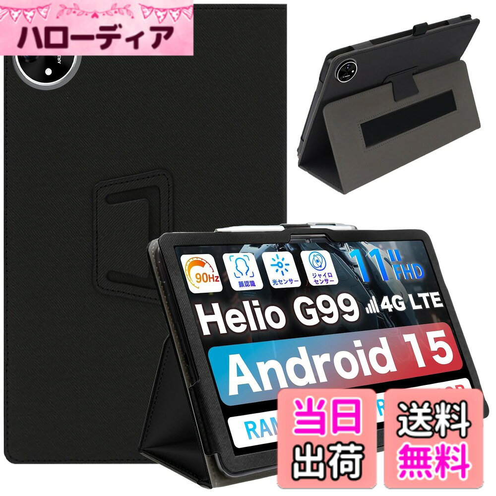 商品情報商品の説明主な仕様 【対応機種・アフターサービス】スマホケースは AvidPad A90SL の機種に適用されます。強化ガラスは精密な開口加工と円弧エッジ処理を施しており、デバイス本体と優れた一体感を形成できます。※アフターサービス...