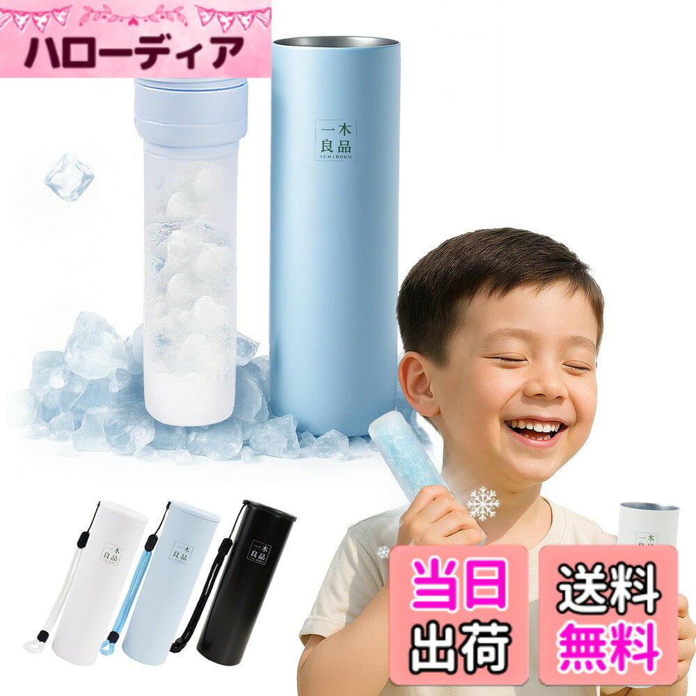 商品情報商品の説明主な仕様 【厚生労働省日本文化用品安全検査所による検査済・液漏れ防止】 ISO9001認証取得工場製造、製造工程と素材品質を改良した結果、使用していくうちに破損による液漏れを防止することができ、15000回以上繰り返して使...