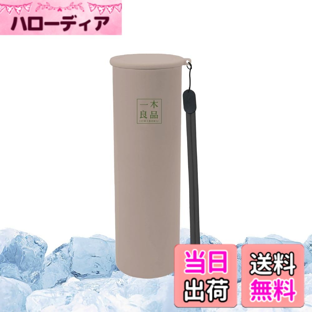 商品情報商品の説明主な仕様 【厚生労働省日本文化用品安全検査所による検査済・液漏れ防止】 ISO9001認証取得工場製造、製造工程と素材品質を改良した結果、使用していくうちに破損による液漏れを防止することができ、15000回以上繰り返して使...