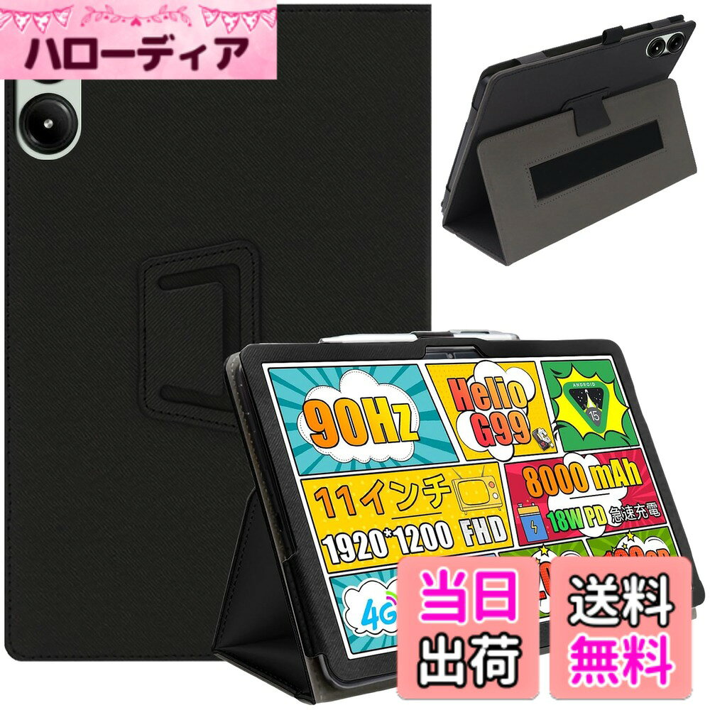 商品情報商品の説明対応機種はAlphawolf P2 11インチモデル専用の保護ケースです。ご購入の際は機種を必ずご確認ください。主な仕様 対応機種はAlphawolf P2 11インチモデル専用の保護ケースです。ご購入の際は機種を必ずご確...