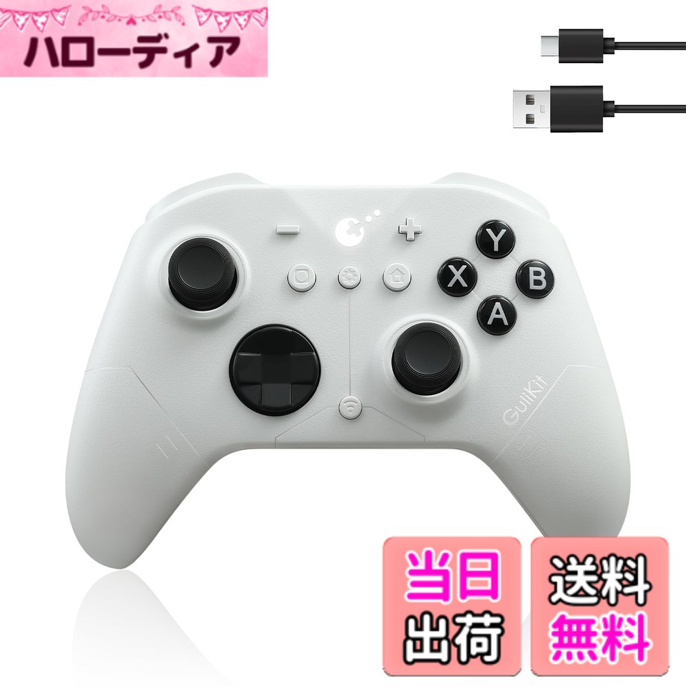 商品情報商品の説明主な仕様 【eスポーツレベルの超高速無線コントローラー＆幅広い互換性】GuliKit独自開発の「Hyperlink 2」ワイヤレス技術により、PCのBluetoothモードでは730Hzのポーリングレートで3.25msとい...