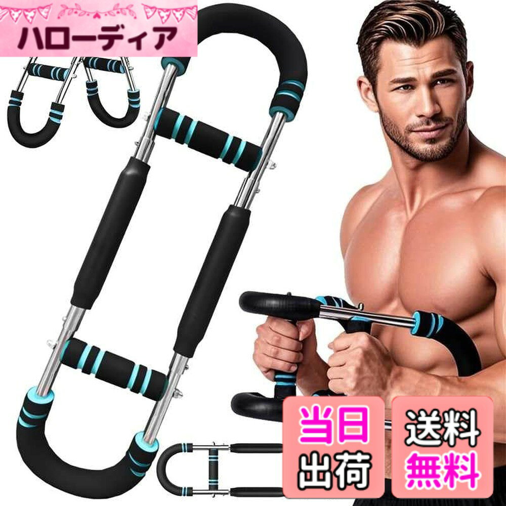 商品情報商品の説明当社の筋トレ機器は大胸筋・背中・前腕・上腕二頭筋・上腕三頭筋・大腿筋など主要筋肉群を網羅的に鍛えられ、付属の標準マニュアルに従うだけで効率的な全身強化を実現します。シンプルかつ安全な操作設計のため、ホームジム環境に最適です...
