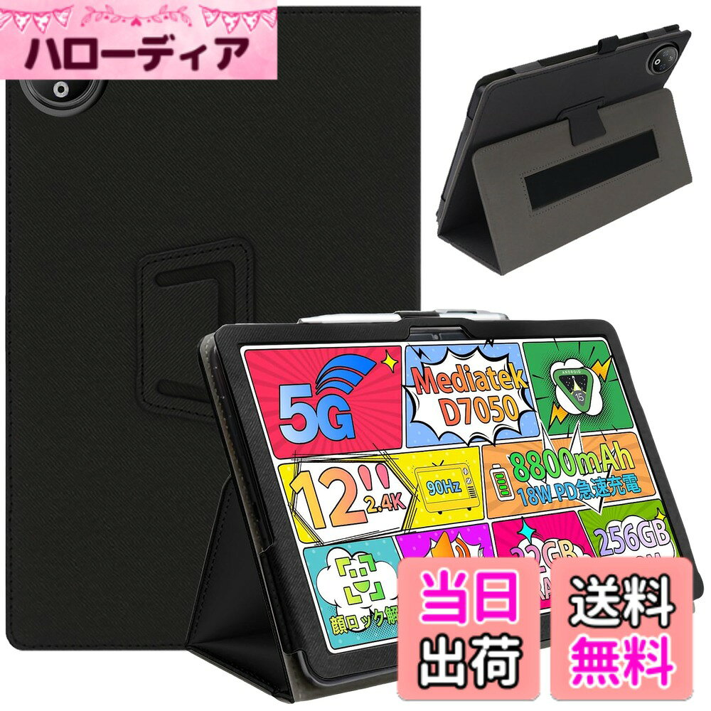 商品情報商品の説明【対応機種と品質】DOOGEE V Pad 12 のスマホケースに適用されます。弊社は常に品質向上に努めておりますが、万が一製品に不具合があれば、いつでもご連絡ください。専門のカスタマーサービススタッフが速やかに対応させて...