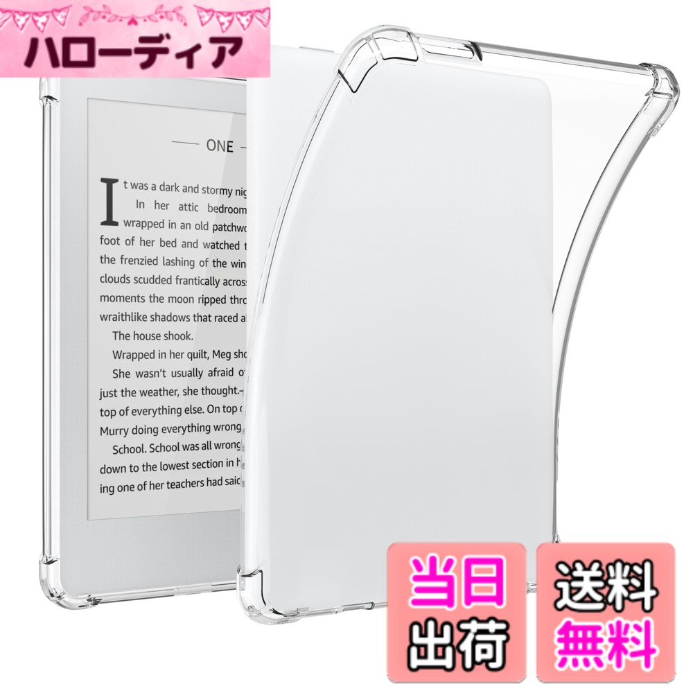 商品情報商品の説明【高品質TPU素材】黄変しにくい特殊TPU素材で透明感をキープ、タブレットのデザインをまんまと見せます。 【高い透明性】高い透明性で、薄くて軽いデザインです。背面もクリアです、タブレットの本来の美しさを再現します。 【プレ...