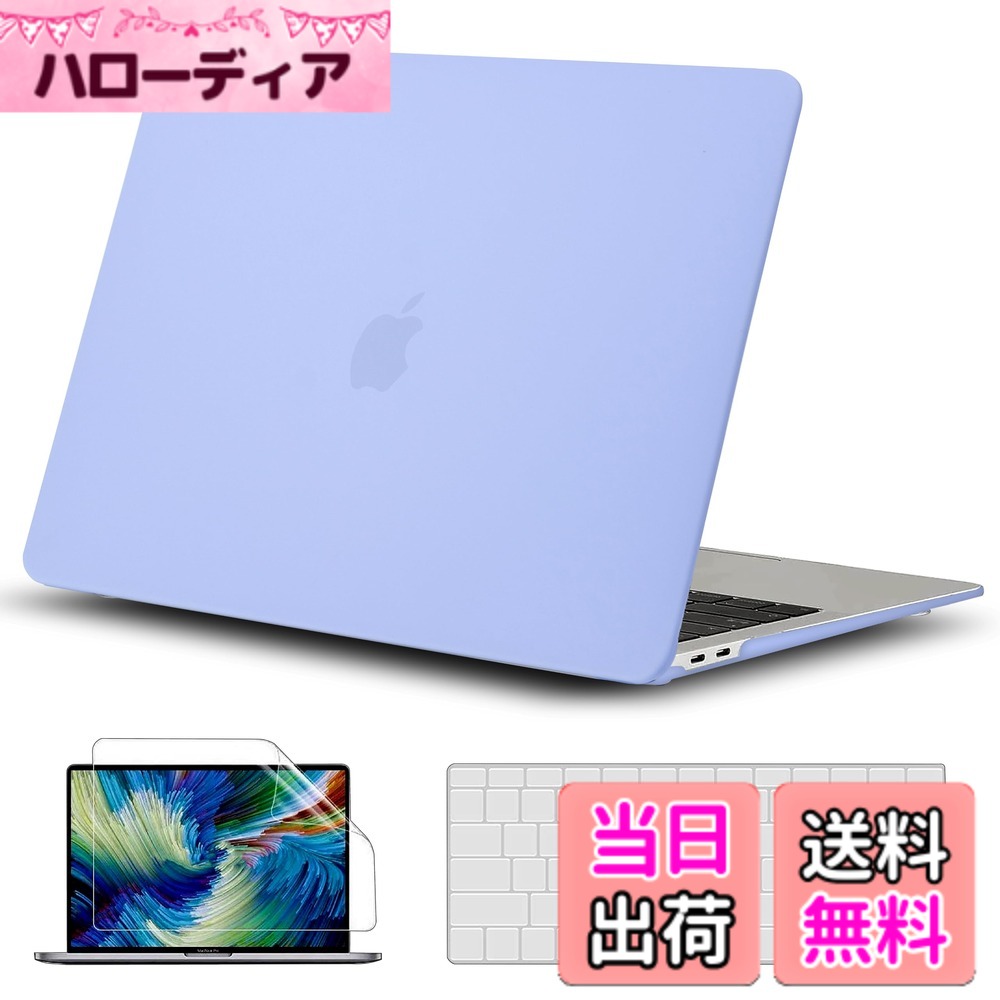 商品情報商品の説明このケースは、2020 2019 2018リリースのMacBook Air 13インチRetinaディスプレイおよびTouch ID(モデル: A2337 M1 A2179、A1932 - MGN63LL/A、MGND3L...