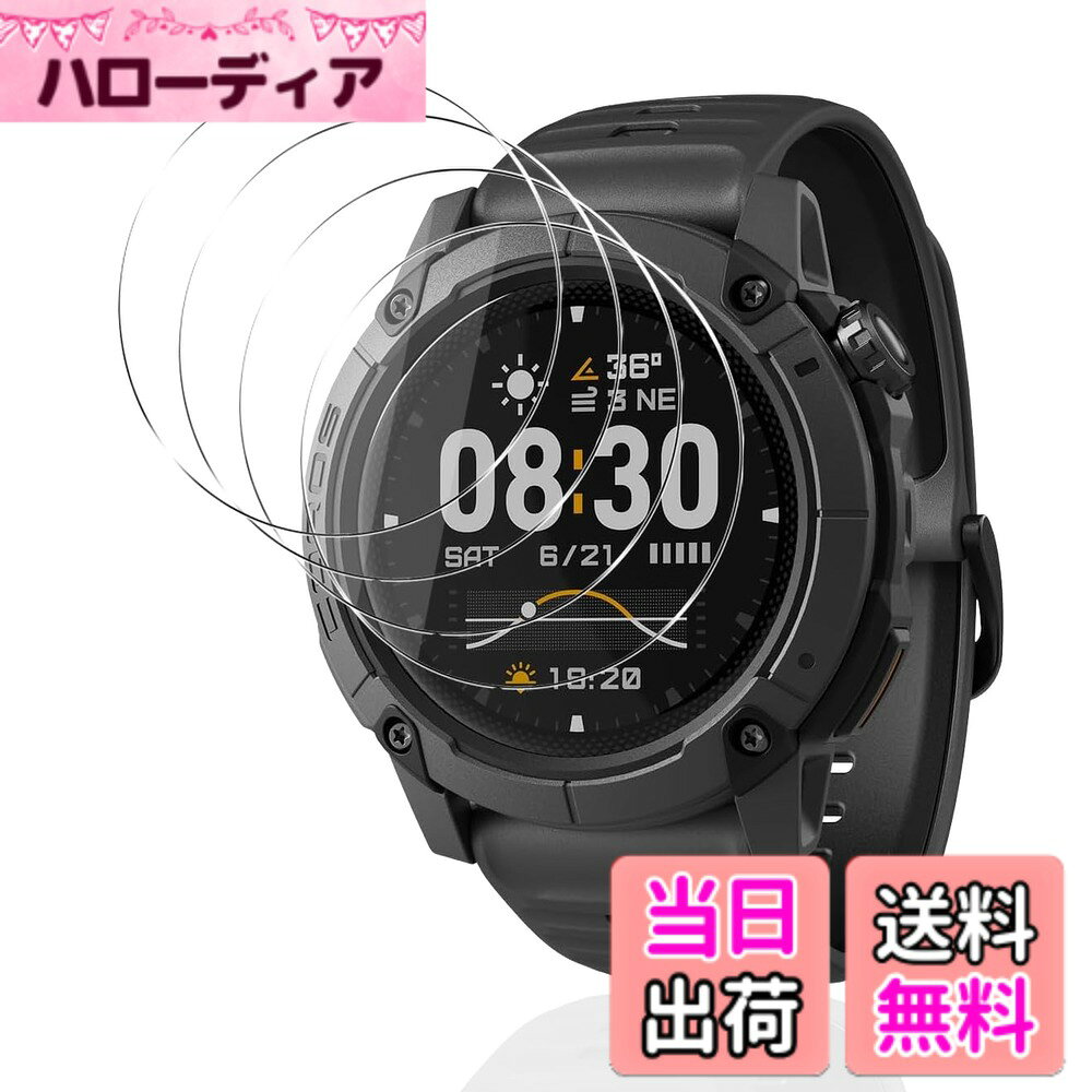 商品情報商品の説明主な仕様 【対応スマートウォッチ】COROS（カロス）NOMAD 専用保護フィルム。【材質】 業界最高クラス9H硬度(ナイフよりも硬い)の高品質な強化ガラスなので、日常的な使用範囲内では傷つけることはありません。また高い透...