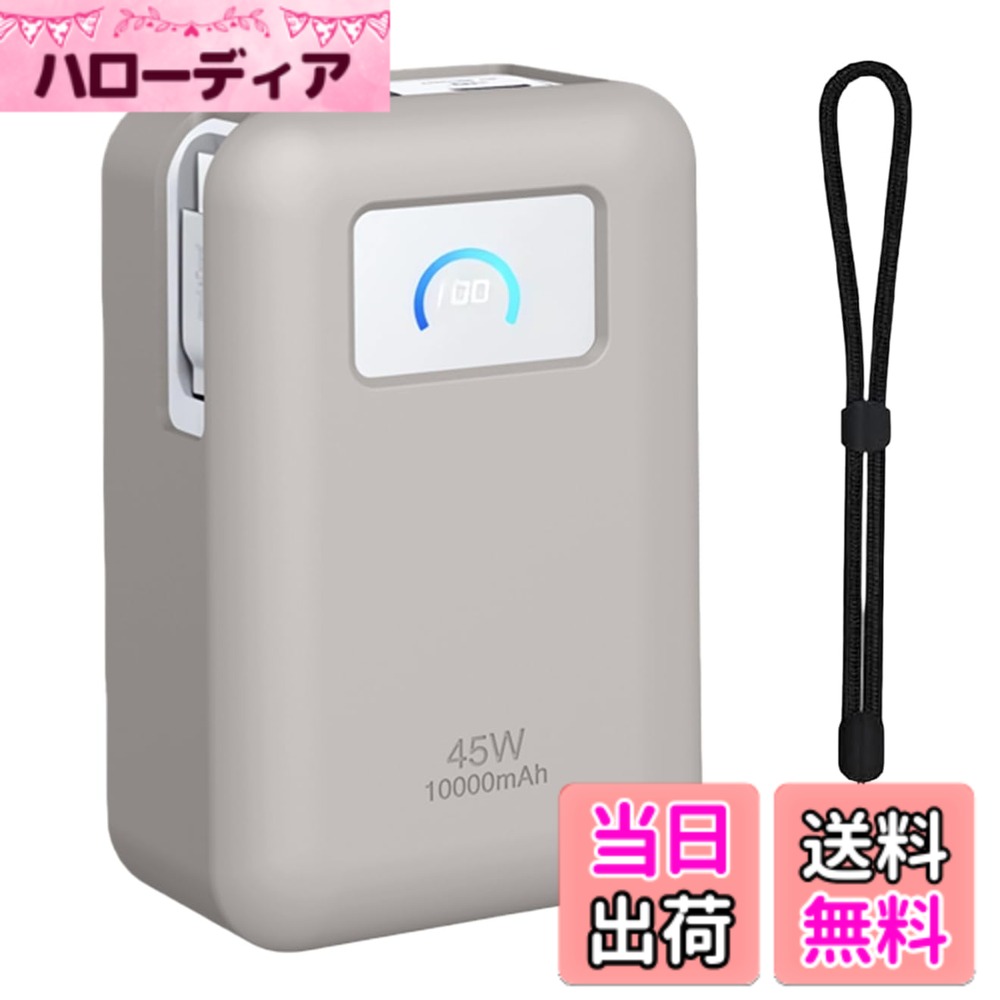 商品情報商品の説明主な仕様 【適用機種】Anker Nano Power Bank (10000mAh, 45W, 巻取り式 USB-Cケーブル) モデルに設計した専用スマートカバーとなります。他の機種に対応出来ません。ご購入前に機種をご確...