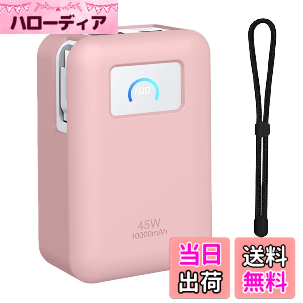 商品情報商品の説明主な仕様 【適用機種】Anker Nano Power Bank (10000mAh, 45W, 巻取り式 USB-Cケーブル) モデルに設計した専用スマートカバーとなります。他の機種に対応出来ません。ご購入前に機種をご確...