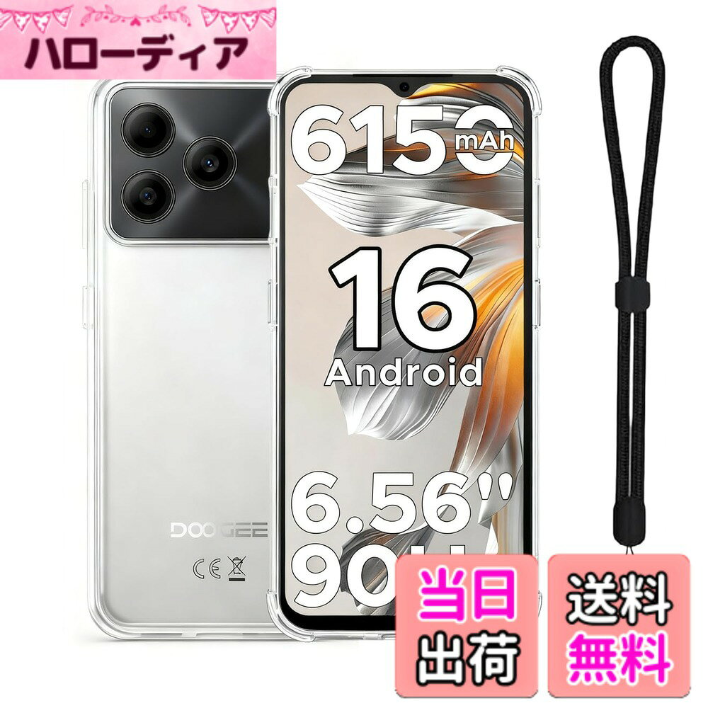 商品情報商品の説明主な仕様 【対応機種】DOOGEE Note56対応スマートフォン用ケース。対応機種を間違いないようにご購入お願い申し上げます。【驚くほどの透明度・黄変防止】高級熱可塑性ポリウレタン（TPU）素材を採用することで、従来品と...