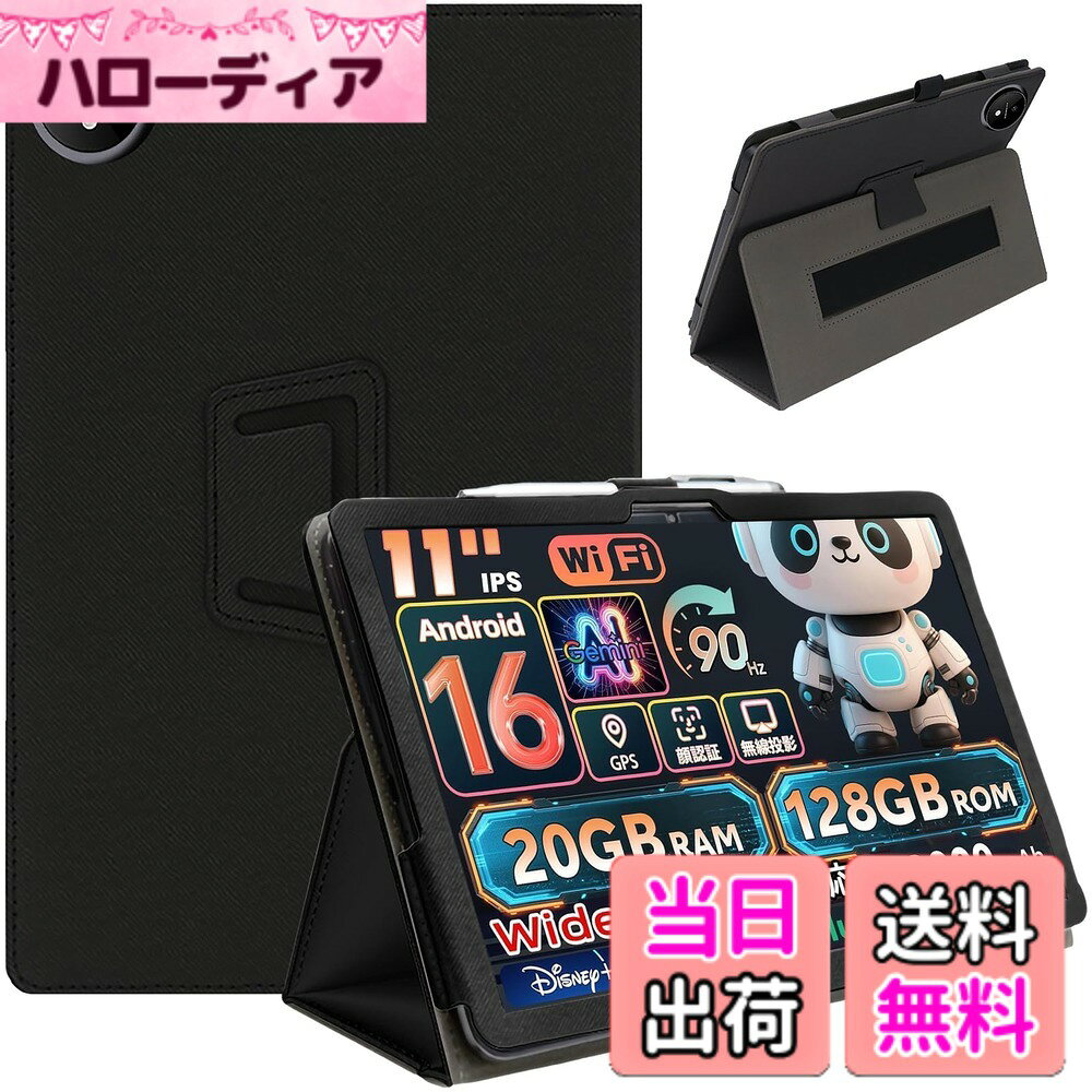 商品情報商品の説明HEFENGKU ケース Naktoce M70/Rebecco M70 用本体付き手持ちゴムベルト設計 タブレットカバー （ブラック）主な仕様 【対応機種・アフターサービス】スマホケースは Naktoce M70/Reb...
