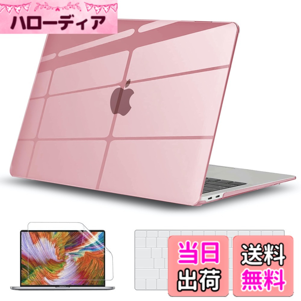 商品情報商品の説明本製品は、Liquid Retina XDRディスプレイおよびTouch ID搭載のMacBook Pro 14インチ (2025, 2024、2023、2022、2021年リリース M5, M4, M3、M2、M1 Pr...