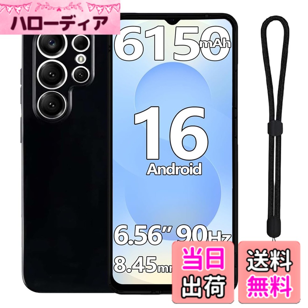 商品情報商品の説明主な仕様 【高品質TPU素材】対応 DOOGEE Note56X/Note56X Pro ケースは特別に開発されたハイテクTPU素材で作られています。【完璧なフィット感】スピーカーとカメラそして他の部位は完璧にカットアウト...