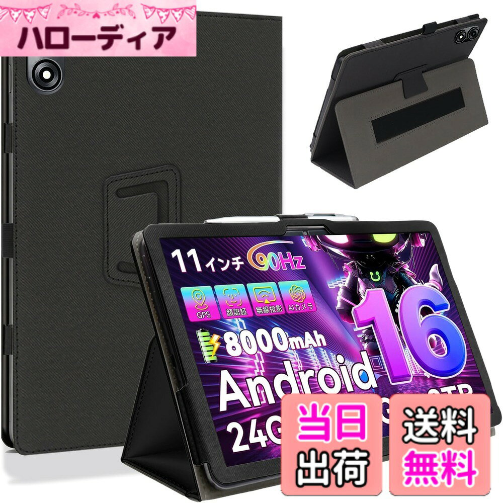 商品情報商品の説明主な仕様 【対応機種】TABWEE T50タブレット11インチ(2026年発売) 用に特別に設計されています。プレミアム合成皮革と柔らかい傷のつかないマイクロファイバーの内部 - ぴったりフィットし、丈夫で保護力があります...