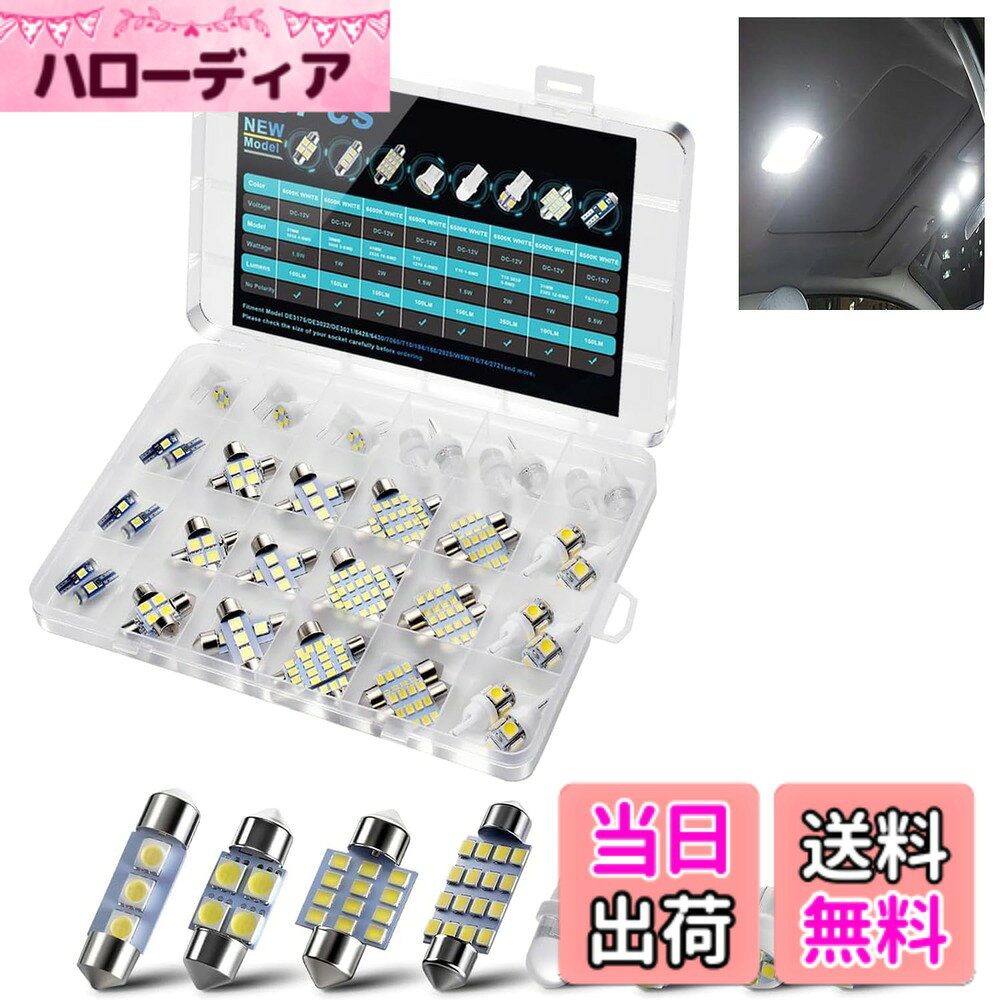 商品情報商品の説明主な仕様 【超高発光効率】強化された 2835 および 5050 SMD LED チップを搭載します。ハロゲンランプに比べ最大 3 倍の明るさを実現し、自然光に近いクリアな白色光を提供します。電球サイズを悩む必要はありませ...