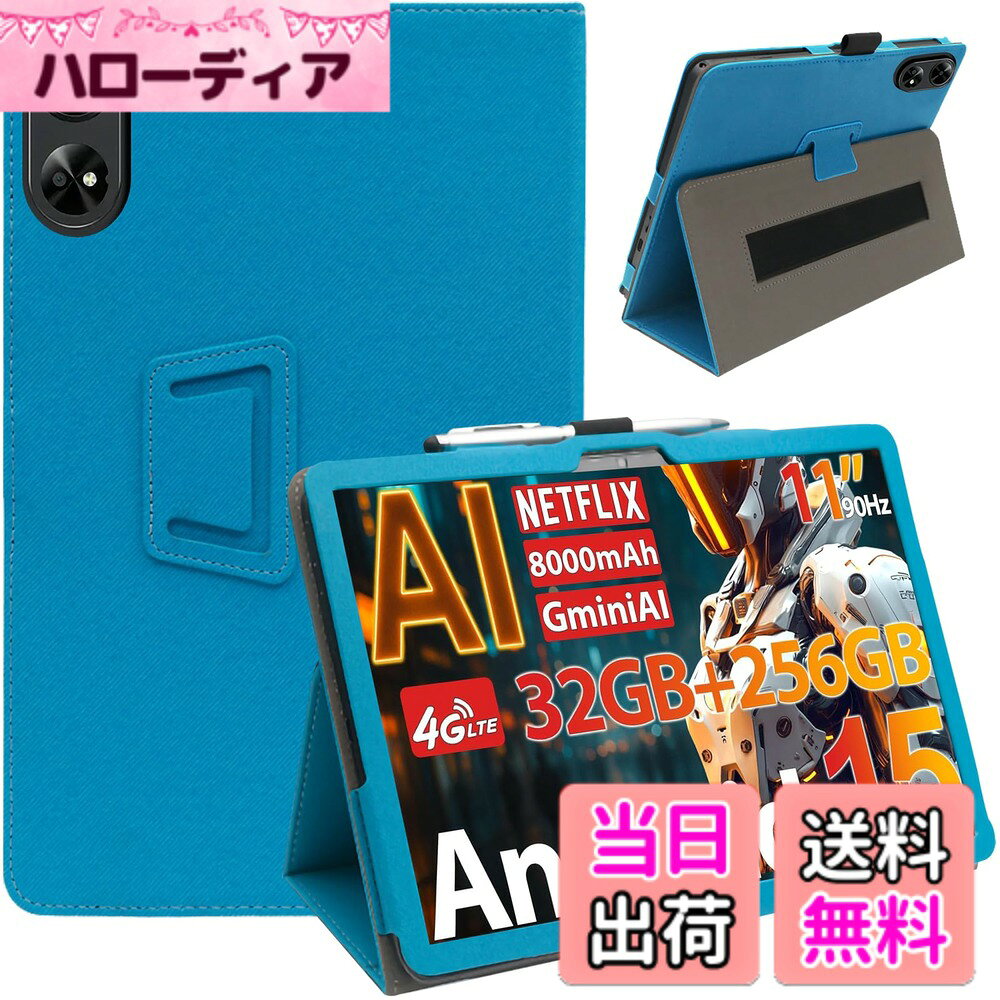商品情報商品の説明主な仕様 【対応機種・アフターサービス】スマホケースは DOOGEE G6+ の機種に適用されます。強化ガラスは精密な開口加工と円弧エッジ処理を施しており、デバイス本体と優れた一体感を形成できます。※アフターサービス：製品...