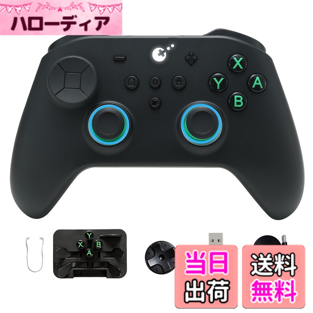 商品情報商品の説明主な仕様 【0.00262s超低無線遅延＆幅広い互換性】GuliKitが独自に開発した次世代通信技術「Hyperlink2」を採用し、接続の安定性を大幅に強化した上、有線接続時には最小0.00216s、PCでの無線接続でも...