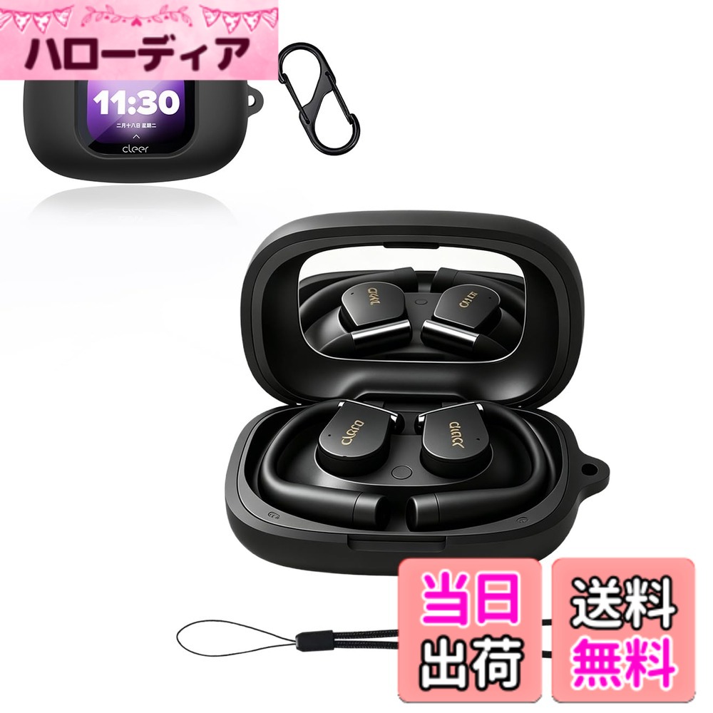 商品情報商品の説明主な仕様 【対応機種】Cleer ARC 6 専用に設計されている新型一体型液体シリコンイヤホン保護 ケース。【全面保】高品質シリコン製で、触り心地が良いだけでなく、優れた保護力を発揮します。お使いのCleer ARC 6...