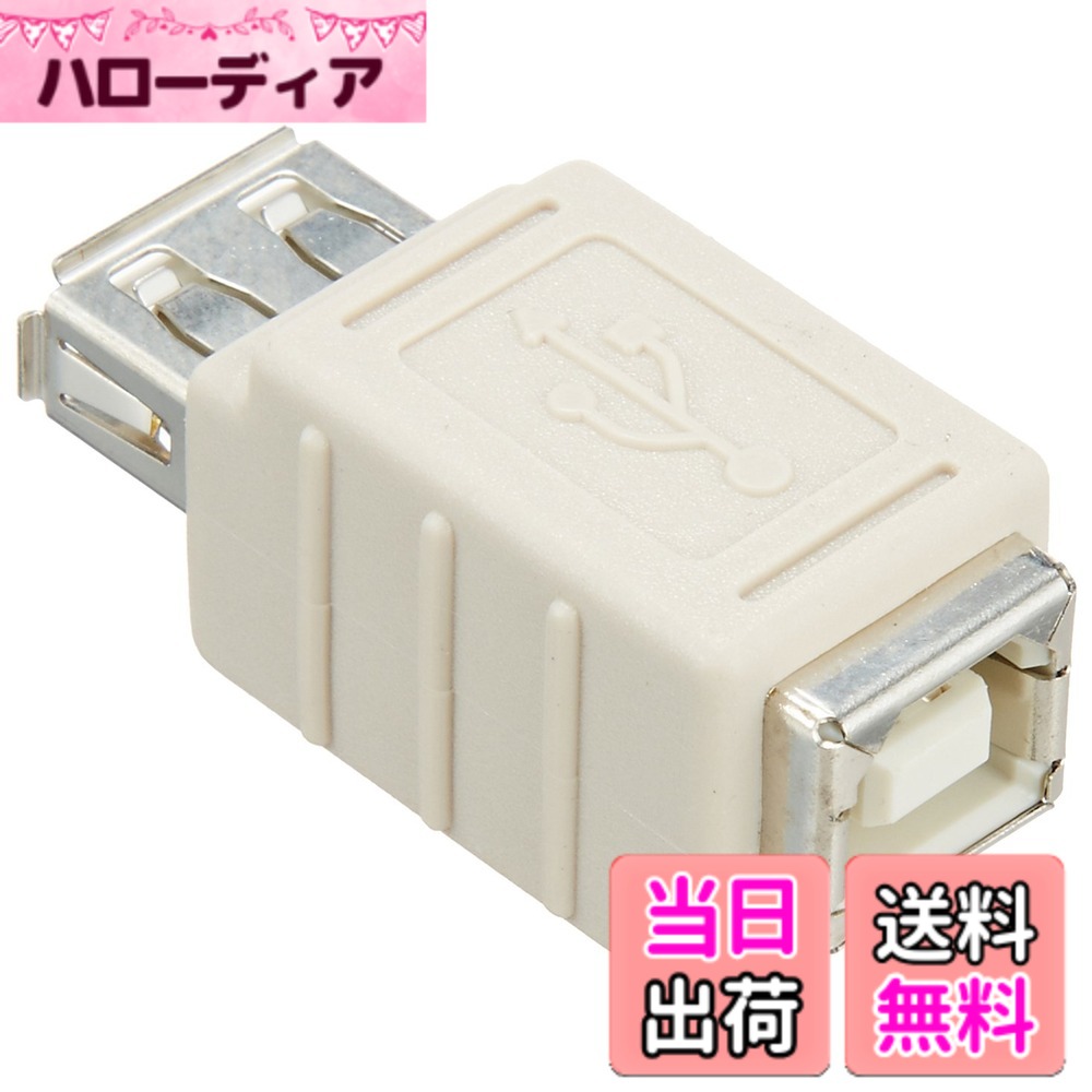 商品情報商品の説明商品紹介 【コネクタ形状】:USB Bコネクタメス-USB Aコネクタメス 【結線】:ストレート全結線 コネクタ形状:USB Bコネクタメス-USB Aコネクタメス / 結線:ストレート全結線 パッケージに焼却しても有毒な...