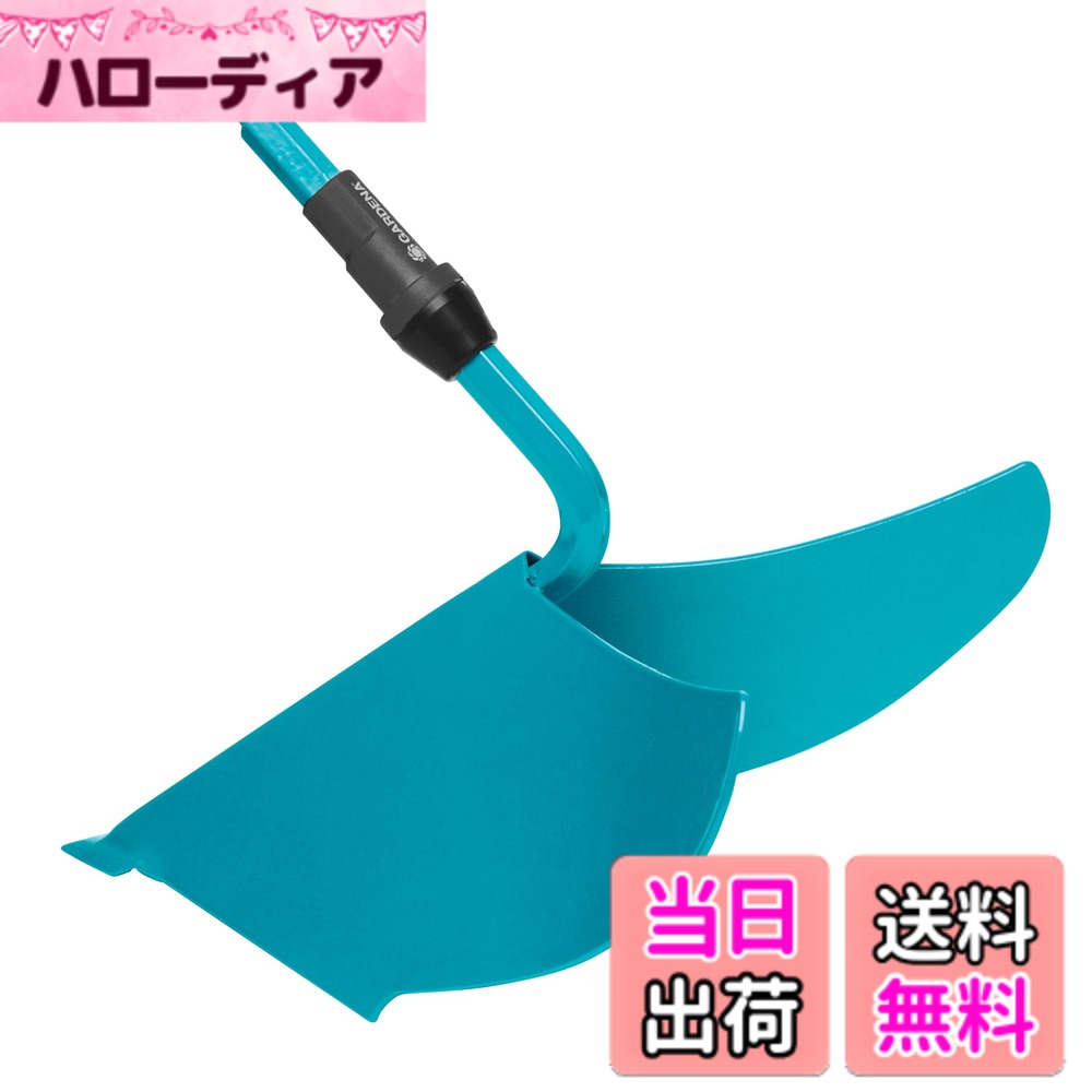 商品情報商品の説明商品紹介 GARDENA コンビシステムV字型鍬 ~ 野菜やじゃがいもの畑の土を耕すときに活躍する鍬。別売りのGARDENAコンビシステムのすべてのハンドルに簡単に取り付け可能。 木製およびアルミニウム製のハンドルを選択し...