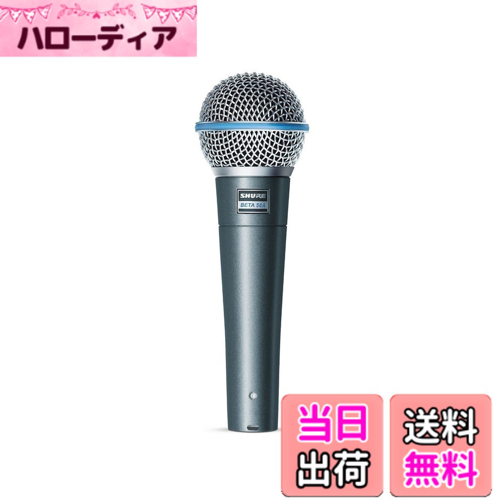 商品情報商品の説明プロフェッショナルボーカルマイクロホンの最上位モデル 力強くホットなサウンドに加え、伸びやかで、洗練された中高域のレスポンスを獲得。均一なスーパーカーディオイド特性により、他の音源に対する高いセパレーションを確保。カートリ...