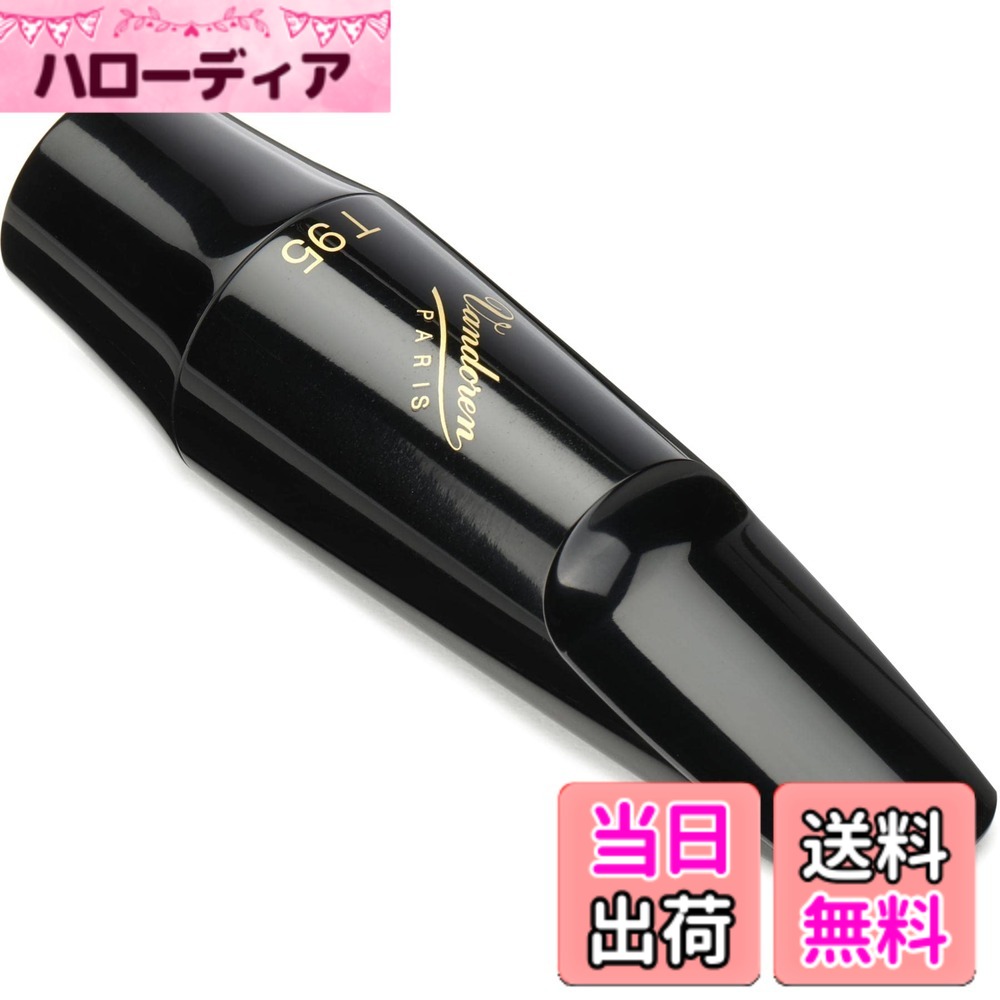 商品情報商品の説明バンドーレン Vandoren テナーサクソフォン マウスピース Jumbo Java T95 ジャンボジャバ(JUMBO JAVA)シリーズ:個性豊かなマウスピースです。チェンバーは小さめで、バッフルは非常に高く、ラージ...
