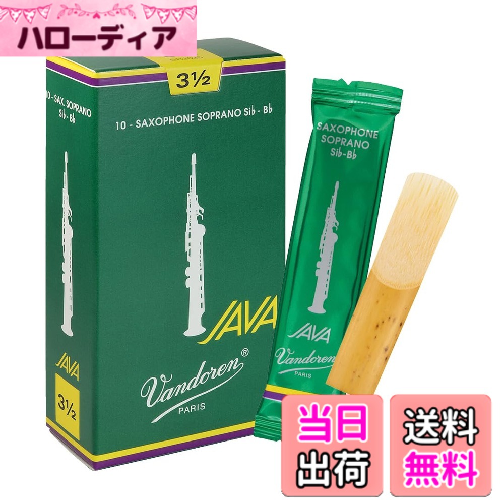 商品情報商品の説明商品紹介 1983年に、バンドーレンがジャズとポピュラー音楽用に開発しました。トラディショナルより先端部が厚くパレットがより柔軟なので、広い面積部分で最大限の弾力性を持って振動させることができます。このタイプのコシの部分は...