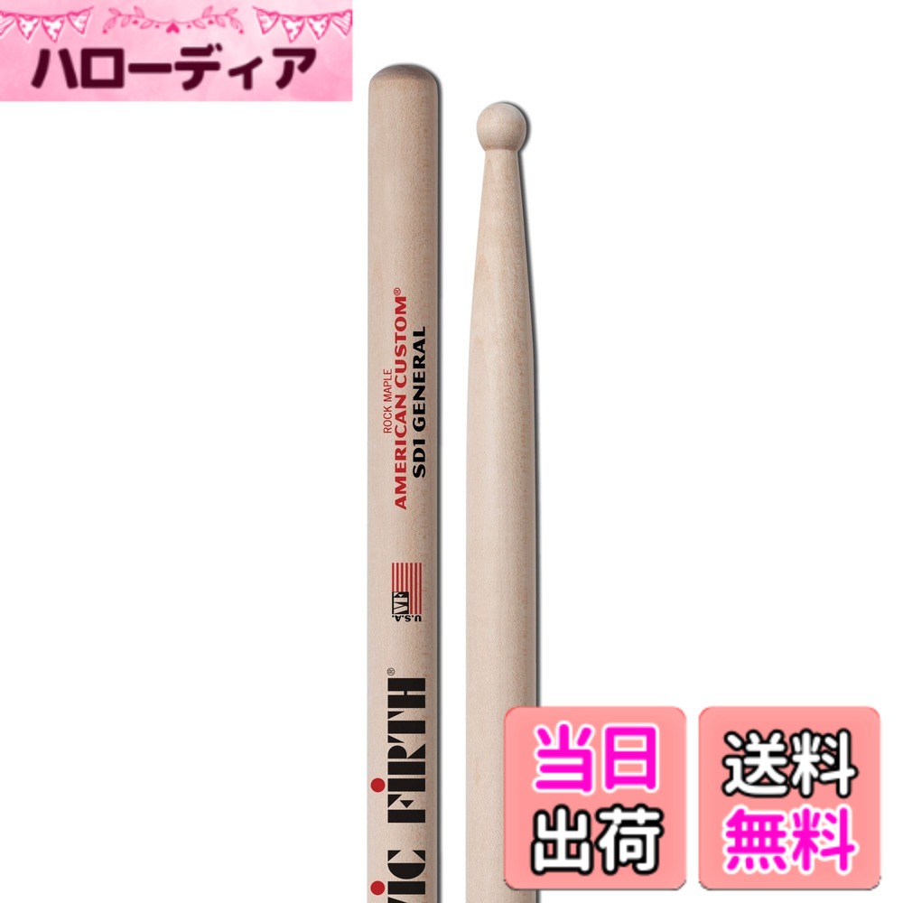 商品情報商品の説明抜群のグリップ感を生みだす独特のフィニッシュや、木材の微妙な個体差を見極め最適なペアを選びだすコンピュータペアリングシステムなど、高度に洗練された技術と品質を誇る“ヴィックファース"。そのラインナップは、定番の“アメリカン...