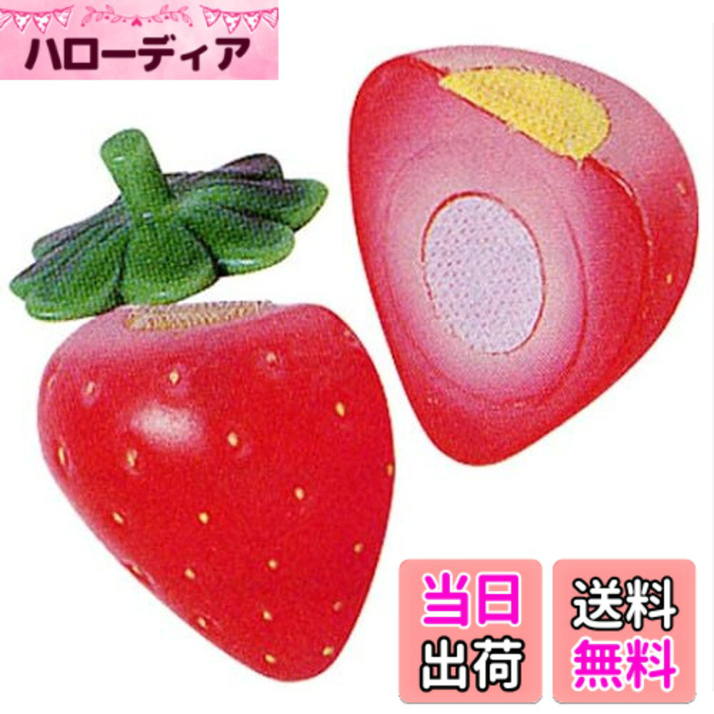 商品情報商品の説明商品紹介 本物のようにサクッと切れる、人気の食べ物シリーズ。●切ったり、盛りつけたり、ままごと遊びの楽しさがグンと広がります。 このメーカーについて ベビートイ、知育玩具、おふろあそび、ままごとおもちゃなど、多彩でユニーク...