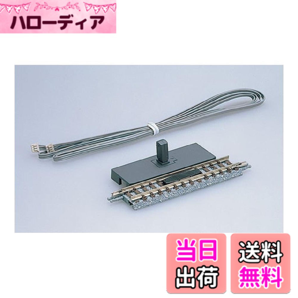 商品情報商品の説明商品紹介 TCSワンタッチ装着センサーと同じ機能を持つ、TCS自動運転ユニット、TCS自動踏切に使用するセンサーレールです。 設置自由度はTCSワンタッチ装着センサーほどではありませんが、センサー部分があらかじめレール部分...