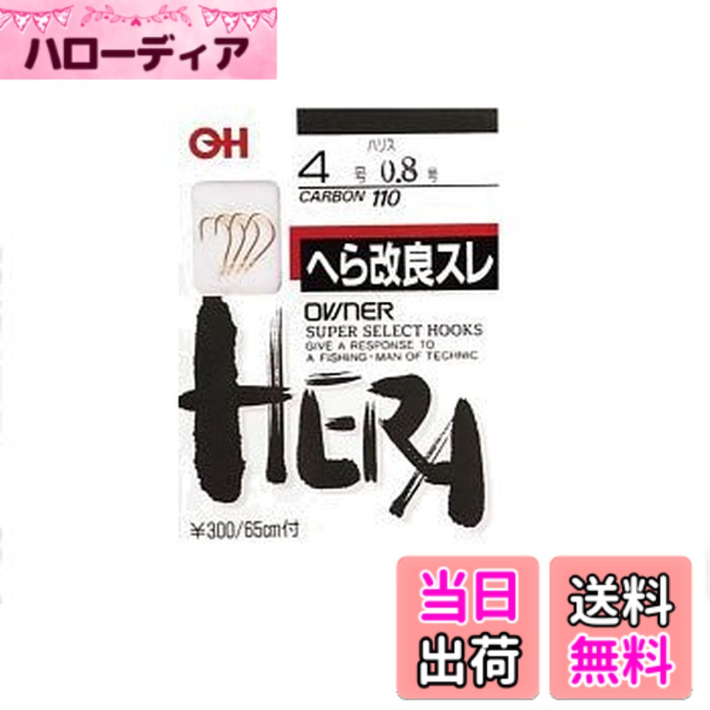 商品情報商品の説明一瞬のアタリを貫く鋭い鈎先主な仕様 手巻