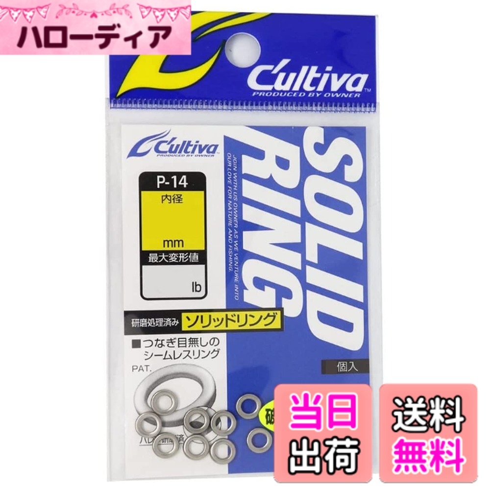商品情報商品の説明このリングには繋ぎ目も接点もない。SUS鋼板を打ち抜いてリングにした。そして、それを研磨した。 だから当然、構造的にみても素材的にもハンパではない強度を誇る。そのうえ、研磨処理で表面はツルツルになっているから、組糸やリーダ...
