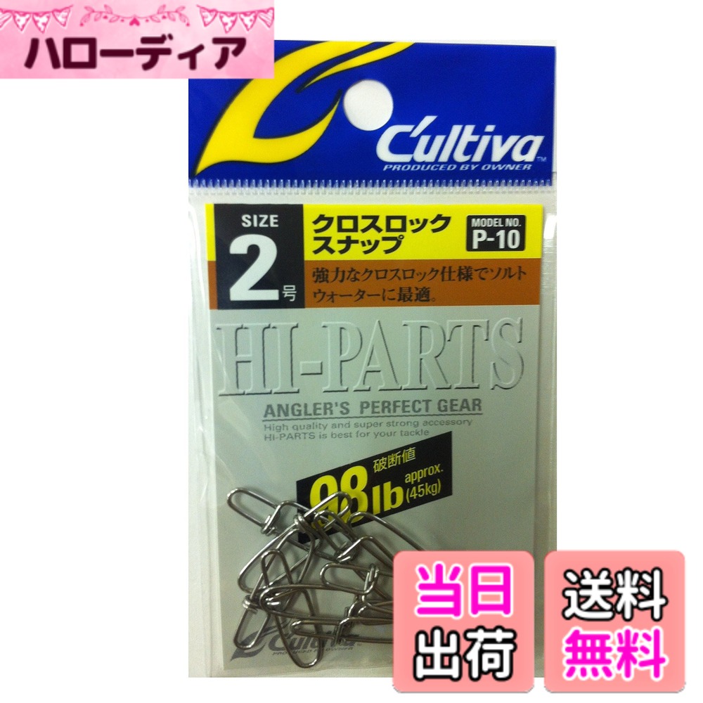 商品情報商品の説明.主な仕様 製品型番:9082280br素材:金属用途:全魚種対応梱包サイズ:10.7 x 6.2 x 0.7 cm