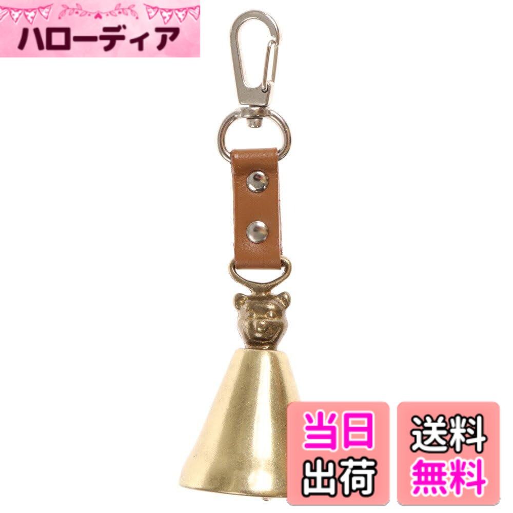 商品情報商品の説明熟練した技術を持つ職人が一つ一つ丹精こめて作り上げた熊よけの鈴です。心地よい音色と澄んだ音を奏でます。本体上部がネジ込み式になっており、ネジを回すと振り子が引きあがり、音が鳴らなくなります。持ち運びの際に周りに迷惑がかかる...