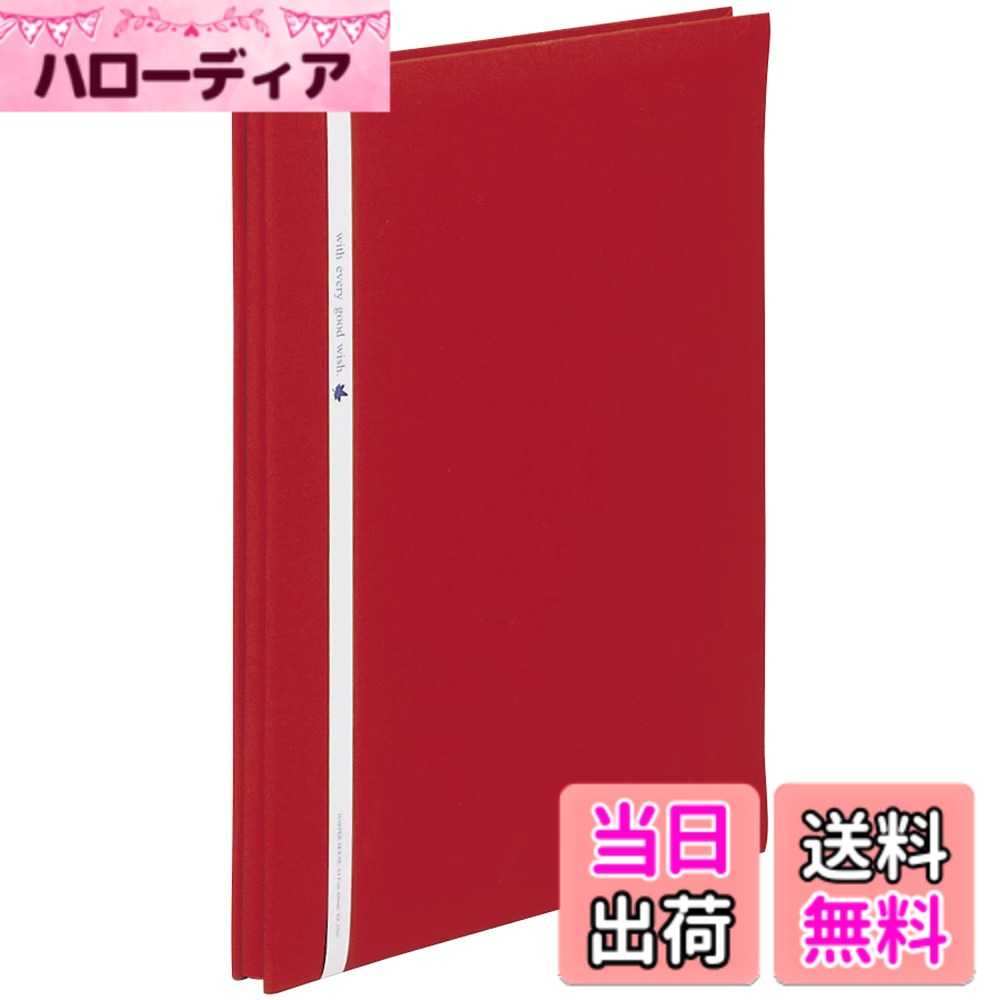 商品情報商品の説明風合いのあるナチュラルテイストの生地を使用したA4フリー台紙アルバムです 。 1ページにLサイズなら3枚、ポストカード・ハイビジョン・パノラマなら2枚、2Lサイズなら1枚の写真が貼れます。 スペア台紙の最大補充枚数 約25...