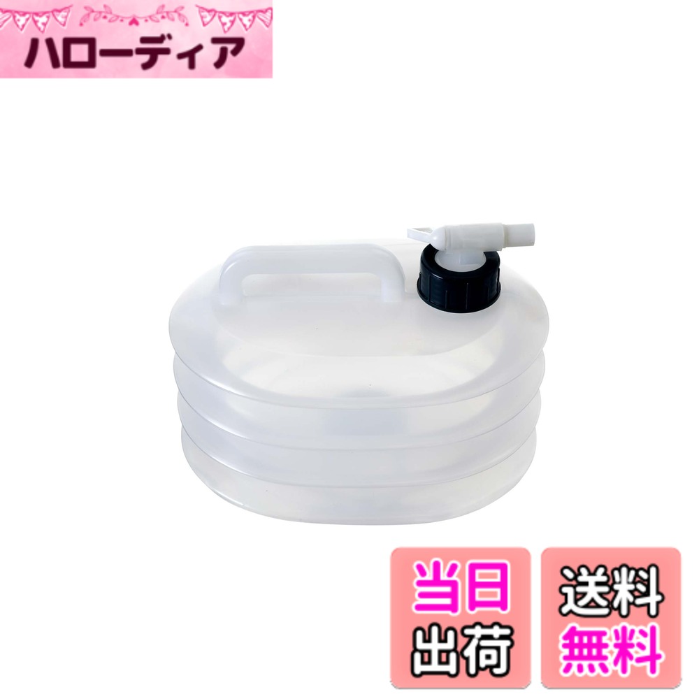 商品情報商品の説明商品の説明 ■メーカー品番：M−9531■使用サイズ（約）：幅150x奥行200x高さ180mm（3L時）■収納時サイズ（約）：幅160x奥行200x厚さ60mm■材質：本体・ふた：ポリエチレン（無機系抗菌剤使用）【カラー...